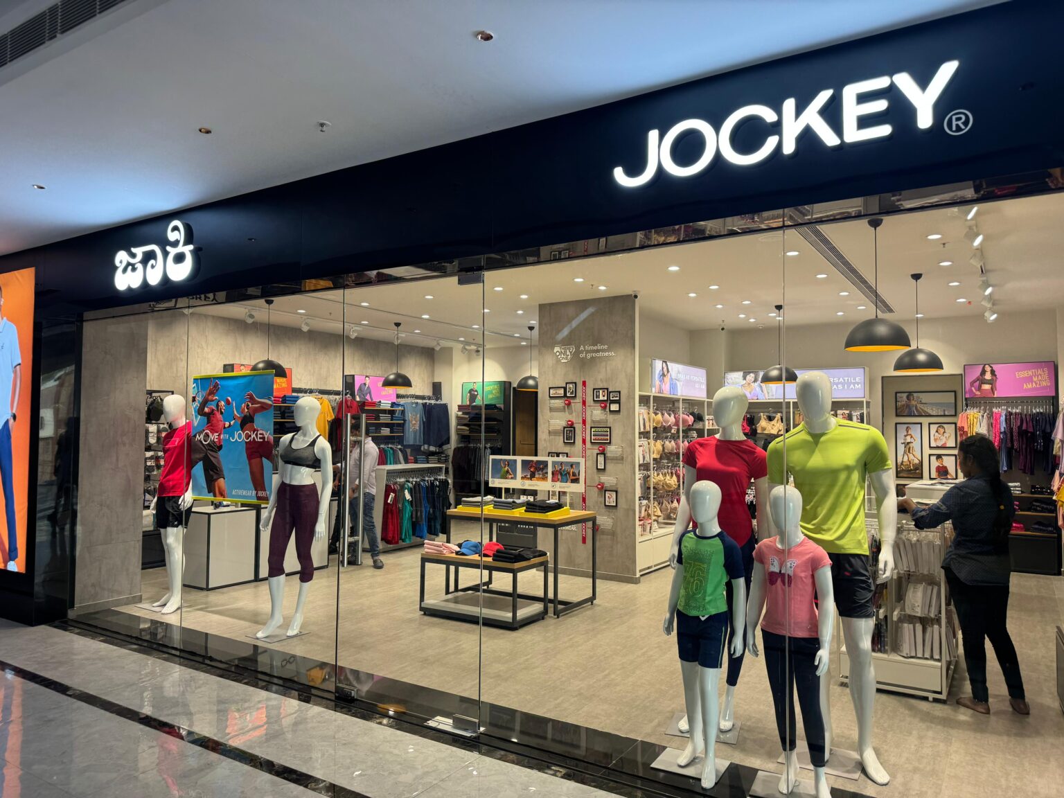 YGR Signature Mall in Rajarajeshwari Nagar, Bangalore - Ultimate ...